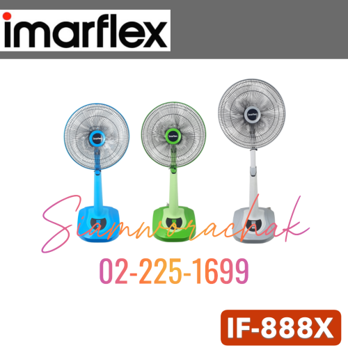IMARFLEX IF-888X พัดลมสไลด์ 16"