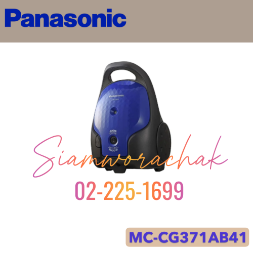 PANASONIC MC-CG371AB41 เครื่องดูดฝุ่น 1600W