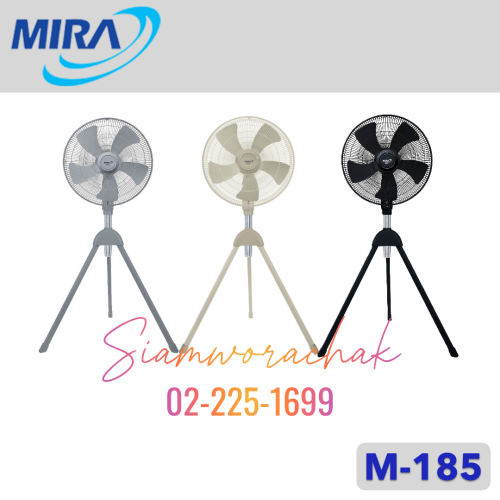 MIRA M-185 พัดลมอุตสาหกรรม ตั้งพื้น 18"