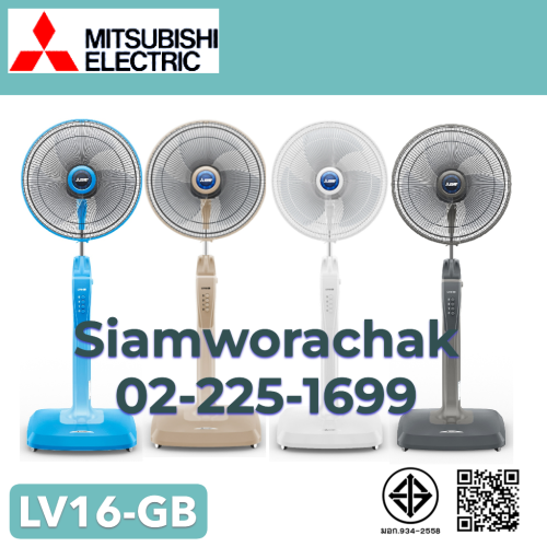 MITSUBISHI LV16-GB พัดลมตั้งพื้น 16"