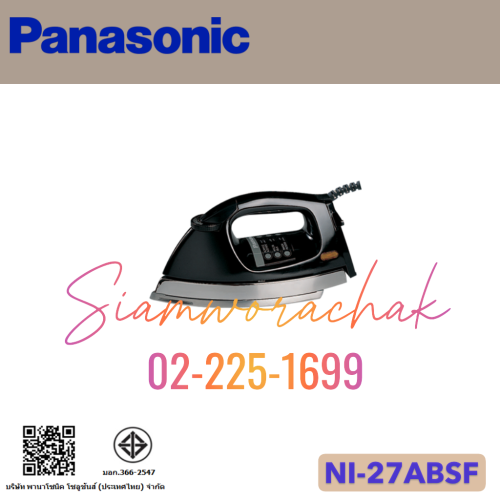 PANASONIC NI-27ABSF เตารีดแบบแห้ง 6ปอนด์