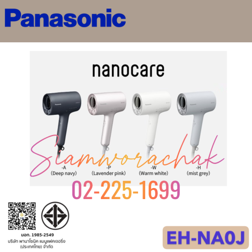 PANASONIC EH-NA0J เป่าผม nanoe™ MOISTURE+ และ Mineral 1600W