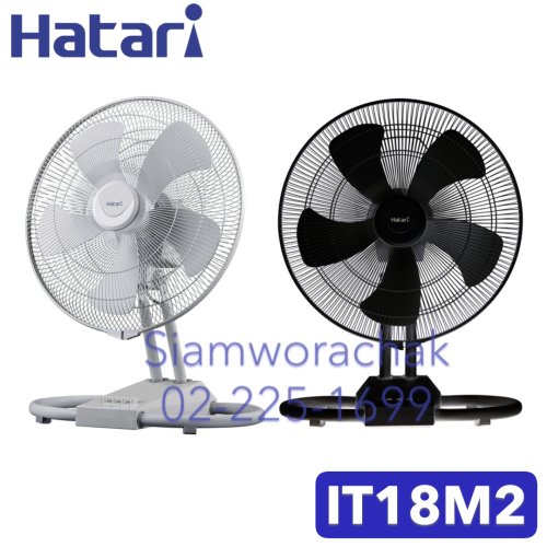 HATARI IT18M2 พัดลมอุตสาหกรรมตั้งพื้น