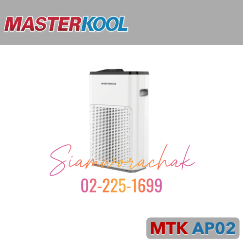 [Clearance] MASTERKOOL MTK-AP02 เครื่องฟอกอากาศ 14-24 ตารางเมตร