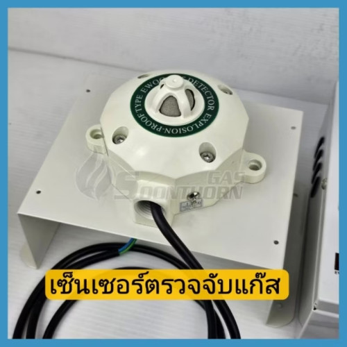 แผงวงจร เซ็นเซอร์ เครื่องเตือนแก๊สรั่ว (DETECTOR) EWOO รุ่น EW-401
