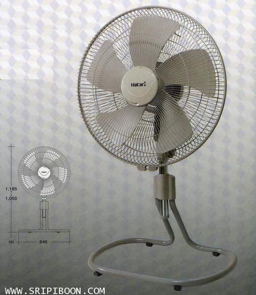 พัดลมอุตสาหกรรม HATARI ฮาตาริ IS22M1 ใบพัด 22 นิ้ว ปรับระดับได้