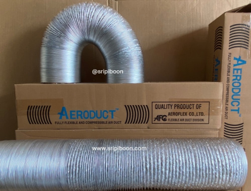 ท่ออลูมิเนียมฟอยด์ไส้ลวดสปริง AERO-DUCT