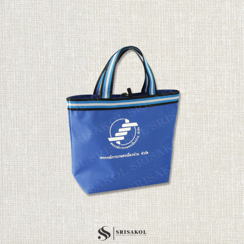 กระเป๋าช้อปปิ้ง ผ้า 600D รหัส A2239-8B