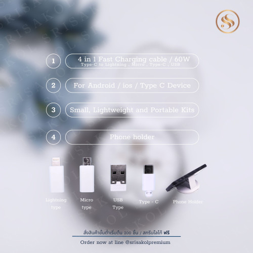 Multifunction Cable box กล่องเก็บสายเคเบิลพกพา รหัส A2505-15PS