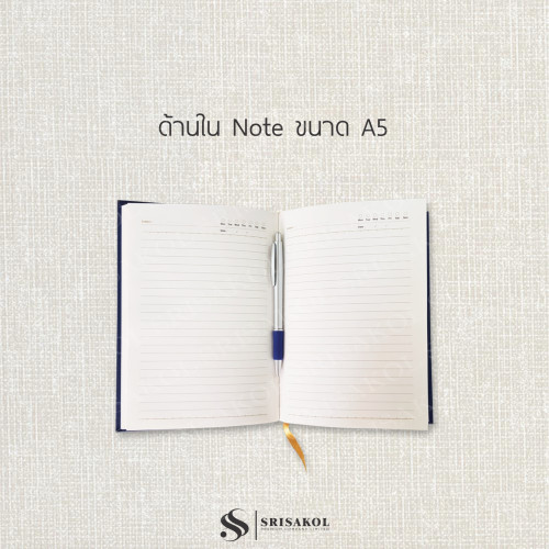 สมุด Diary สมุด Note size A5 ปก PU บุฟองน้ำ มียางรัดปก รหัส A2411-8D