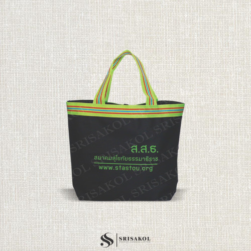 กระเป๋าช้อปปิ้ง ผ้า 600D รหัส A2232-1B