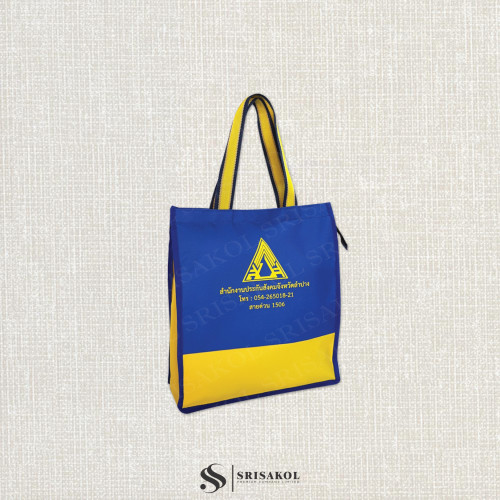 กระเป๋าช้อปปิ้ง ผ้า 600D รหัส A2232-9B