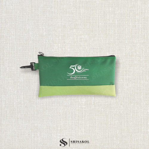 กระเป๋าใส่ของอเนกประสงค์ ผ้า 600D รหัส A2241-3B