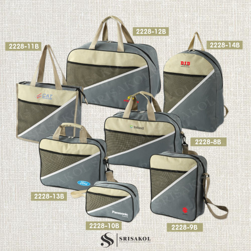 เป้ ผ้า 600D รหัส A2228-14B