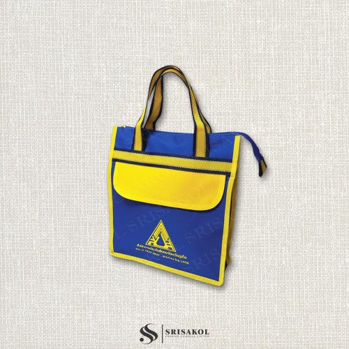 กระเป๋าช้อปปิ้ง ผ้า 600D รหัส A2239-8B