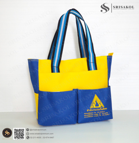 กระเป๋าช้อปปิ้ง ผ้า 600D โลโก้ประกันสังคม รหัส A2112-8B