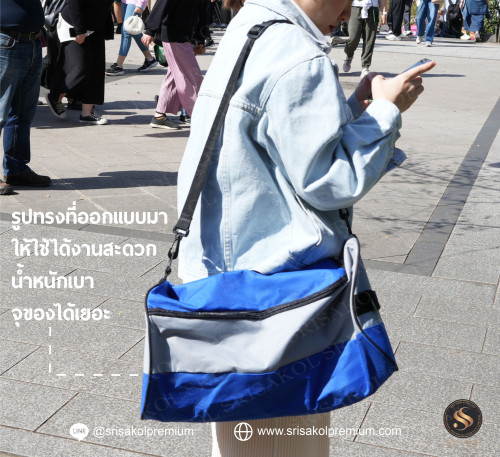 กระเป๋าสะพาย Sport bag ผ้า 600D รหัส A2524-13B