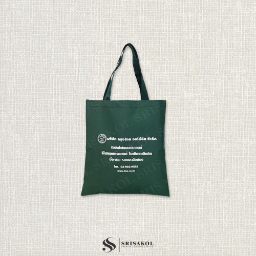 กระเป๋าช้อปปิ้ง ผ้า 600D รหัส A2233-14B