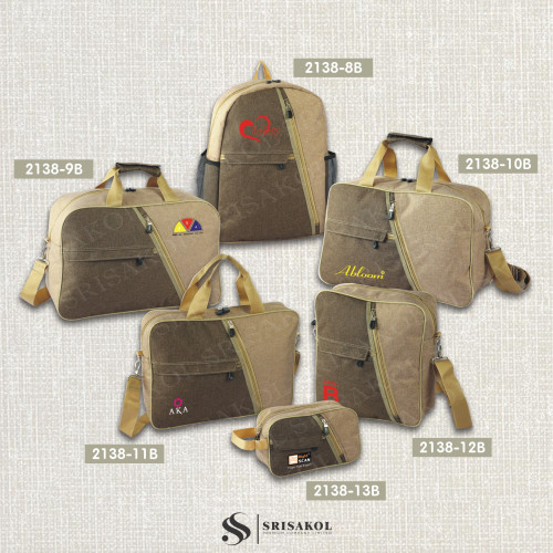 กระเป๋าใส่เอกสาร ผ้าฟอกขัดลาย รหัส A2138-11B