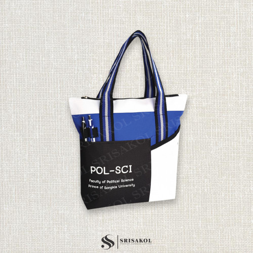 กระเป๋าช้อปปิ้ง ผ้า 600D รหัส A2239-10B