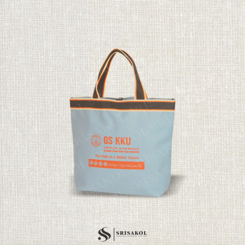 กระเป๋าช้อปปิ้ง ผ้า 600D รหัส A2232-1B