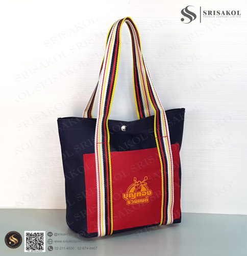 กระเป๋าช้อปปิ้ง ผ้า 600D รหัส A2019-19B