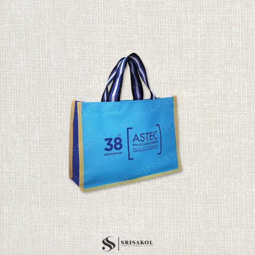 กระเป๋าช้อปปิ้ง ผ้า 600D รหัส A2232-19B