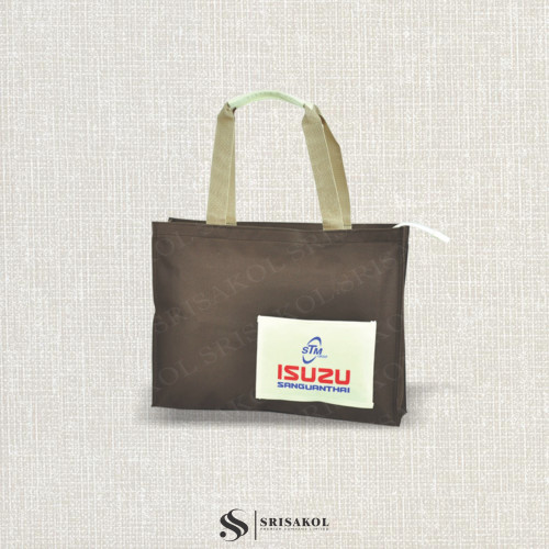 กระเป๋าช้อปปิ้ง ผ้า 600D โลโก้ประกันสังคม รหัส A2234-2B