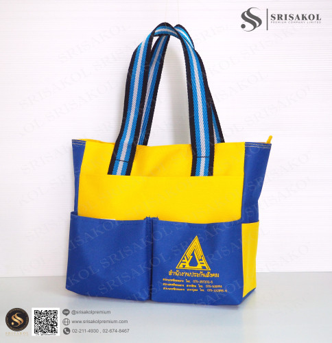 กระเป๋าช้อปปิ้ง ผ้า 600D โลโก้ประกันสังคม รหัส A2112-8B