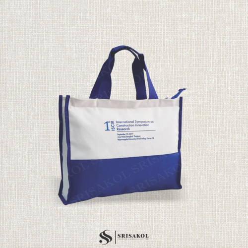 กระเป๋าช้อปปิ้ง ผ้า 600D รหัส A2239-2B