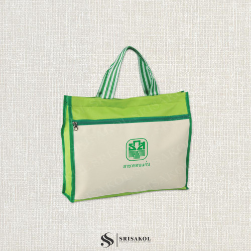 กระเป๋าช้อปปิ้ง ผ้า 600D โลโก้ประกันสังคม รหัส A2234-2B