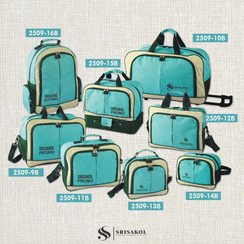 กระเป๋าเดินทาง ผ้า 600D มีที่ใส่รองเท้า รหัส A2509-9B