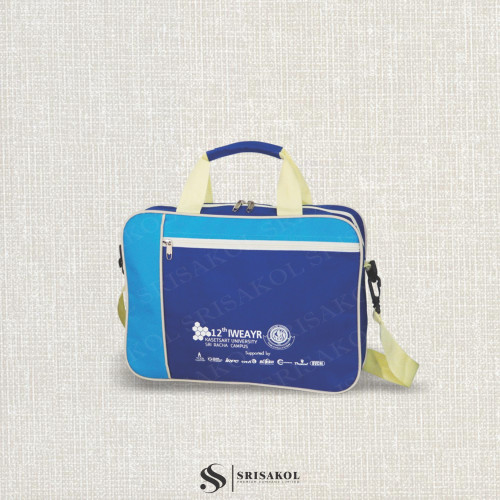 กระเป๋าใส่เอกสาร ผ้า 600D โลโก้ประกันสังคม รหัส A2234-7B