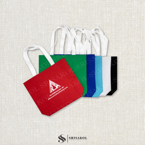 หน้ารายการสินค้า สินค้าล่าสุดคือ กระเป๋าผ้า 600D คละสี รหัส A2521-4B