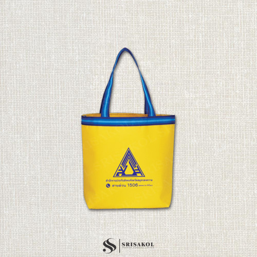 กระเป๋าช้อปปิ้ง ผ้า 600D โลโก้ประกันสังคม รหัส A2234-14B