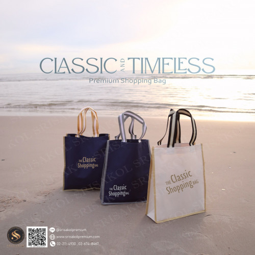 กระเป๋าช้อปปิ้ง ผ้า 600D รหัส A2233-7B