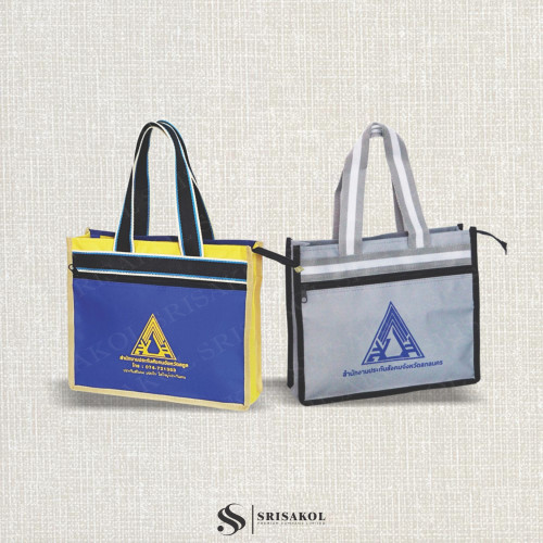 กระเป๋าช้อปปิ้ง ผ้า 600D รหัส A2232-4B