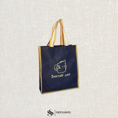 กระเป๋าช้อปปิ้ง ผ้า 600D รหัส A2233-5B