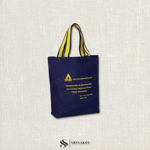 กระเป๋าช้อปปิ้ง ผ้า 600D รหัส A2232-14B