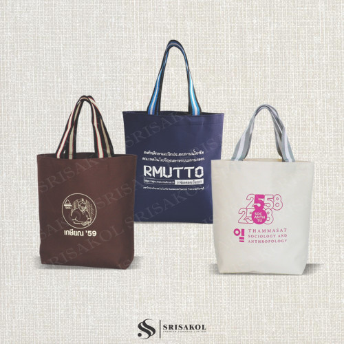 กระเป๋าช้อปปิ้ง ผ้า 600D รหัส A2232-14B