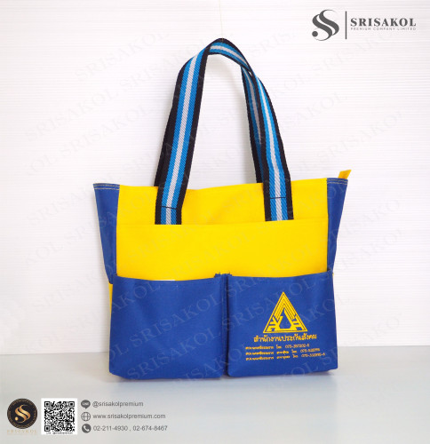 กระเป๋าช้อปปิ้ง ผ้า 600D โลโก้ประกันสังคม รหัส A2112-8B