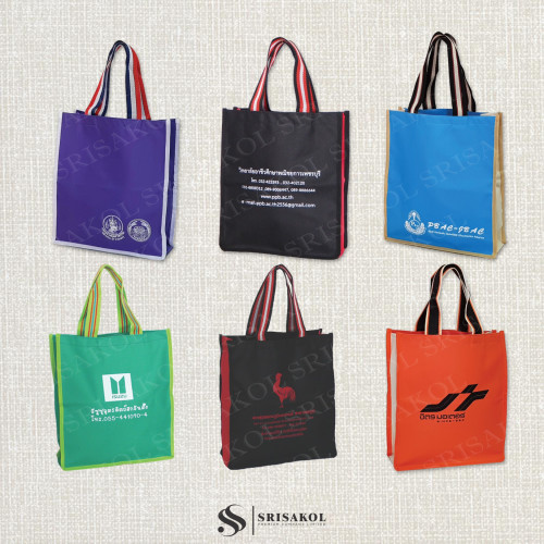 กระเป๋าช้อปปิ้ง ผ้า 600D รหัส A2233-7B