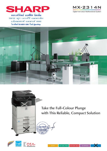 เครื่องถ่ายเอกสารสี ยี่ห้อ SHARP รุ่น MX - 2314N