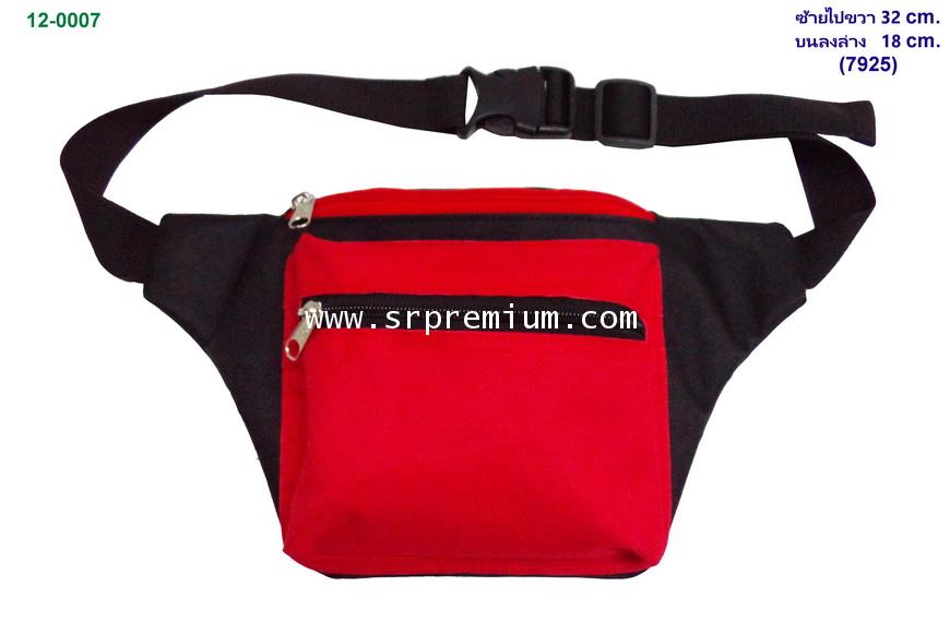 กระเป๋าคาดเอว รุ่น 12-0007 (7925)