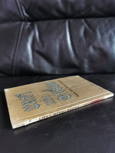 บทกวีแห่งอาเชี่ยน (Poems from Asean Countries) / แปลโดย วิทยากร เชียงกูล