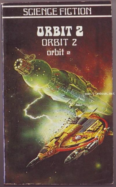 ออบิท 2 ราชสีห์แห่งคอมมาร์ (ORBIT 2)-รอชำระเงิน order6317-