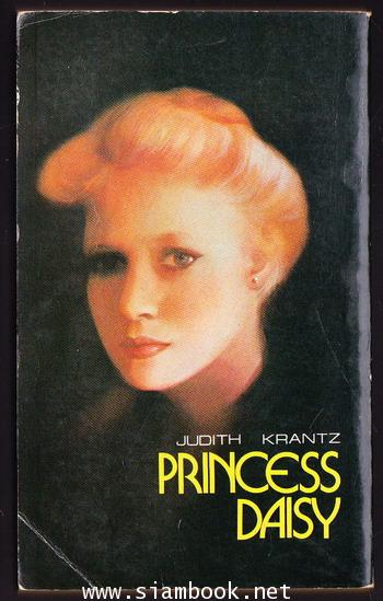 นางฟ้าเดินดิน (Princess Daisy)