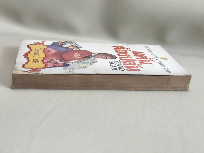แค้นต้องปล้น (Grand Scam) ผลงานของ Richard Lipez & Peter Stein แปลโดย ...