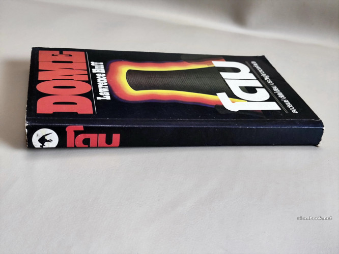 โดม (Dome) / ลอว์เรนซ์ ฮัฟฟ์ (Lawrence Huff) แปลโดย ประดิษฐ์ เทวาวงศ์