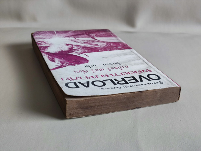 พลังงานมหาภัย (Overload) / ผลงานของ อาร์เธอร์ เฮลวี (Arthur Hailey) แปล ...